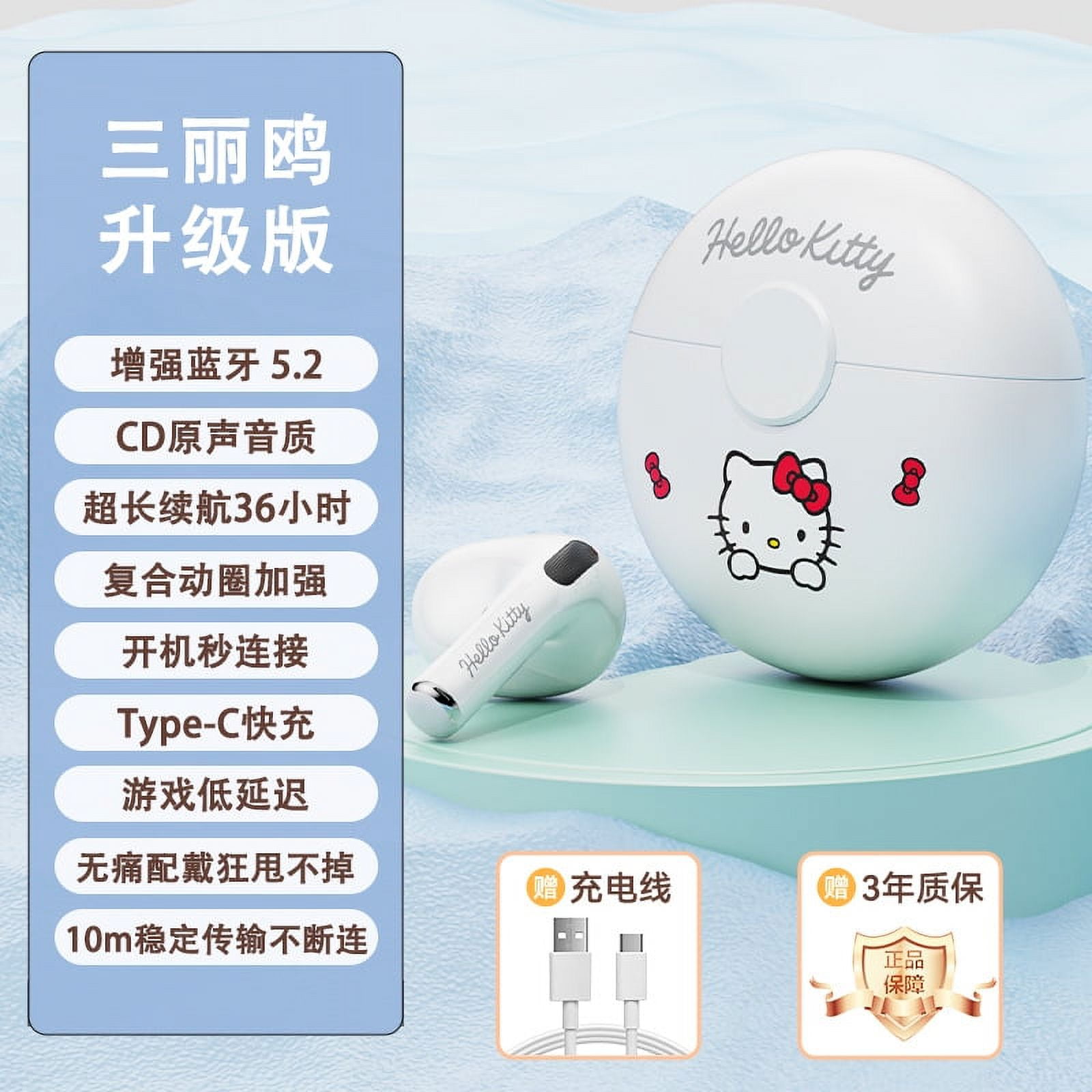 Sanrio Hello Kitty Bluetooth Headphones Cinnamoroll Kuromi True ...