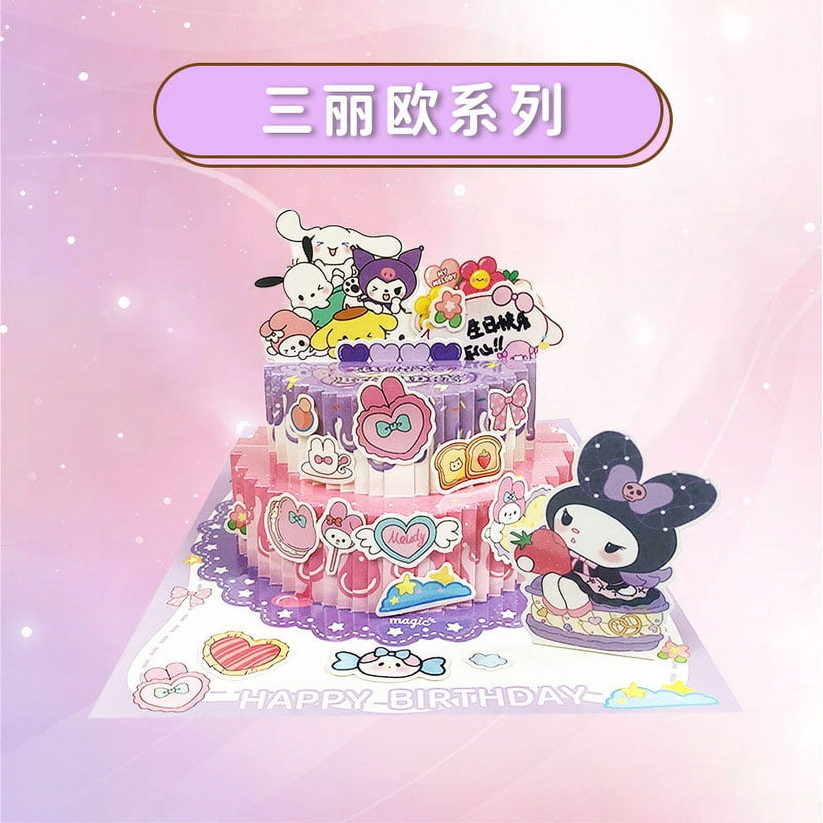 Sanrio Hello Kitty Cake Greeting Card Cartoon Kuromi Melody 3D Salcer ...