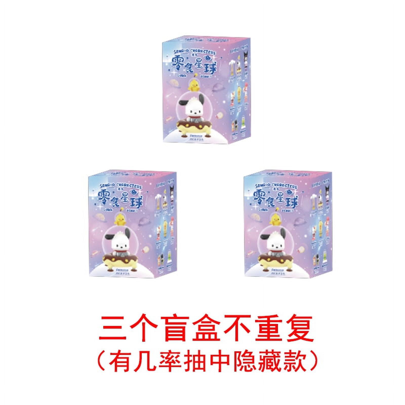 Sanrio Hello Kitty Cartoon Figure Snack Planet Series Kitty Cinnamoroll ...