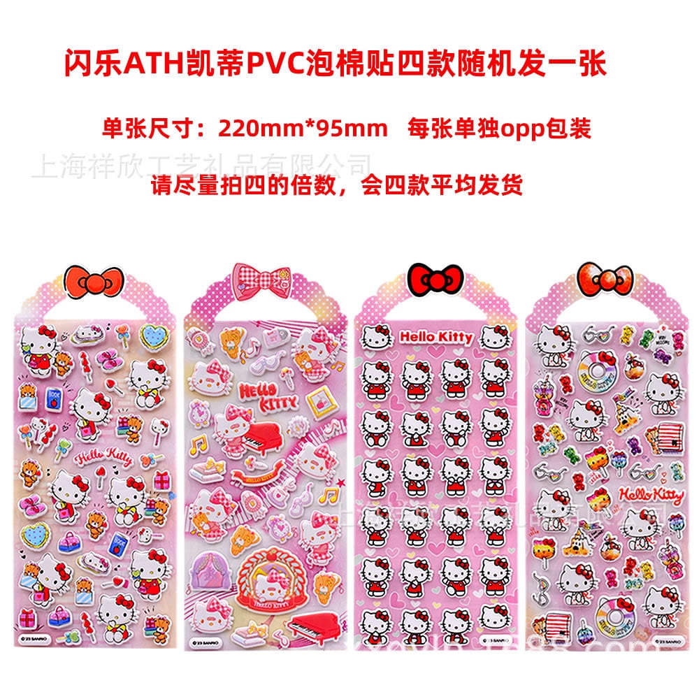 Sanrio Hello Kitty Cute Kitty Stickers Kids Girls 3D Bubble Sticky ...