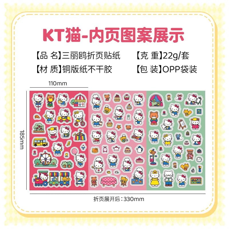 Sanrio Hello Kitty Envelope Letter Paper Set Cute My Melody Kuromi ...