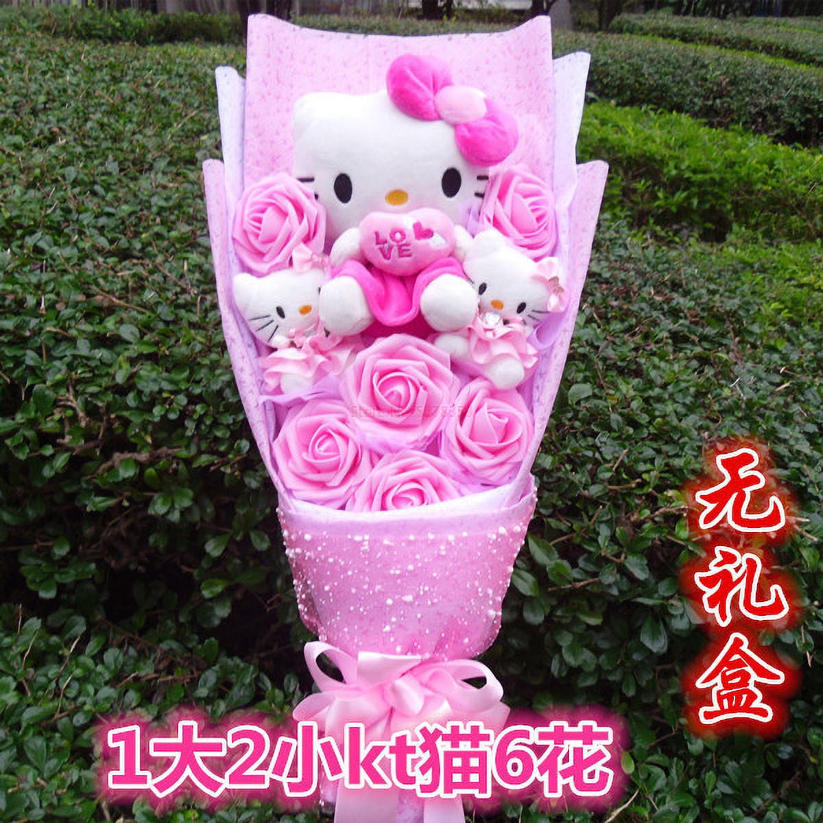 Sanrio Hello Kitty Graduation Hat Bouquet Plush Stuffed Toy Graduation ...