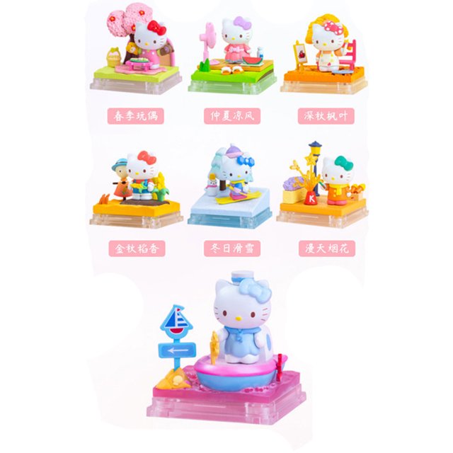 Sanrio Hello Kitty Meet The Seasons Bind Box - Walmart.com