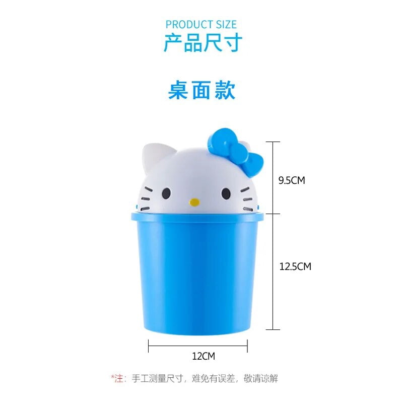 Sanrio Hello Kitty Mini Small Waste Bins Desktop Garbage Basket Home ...
