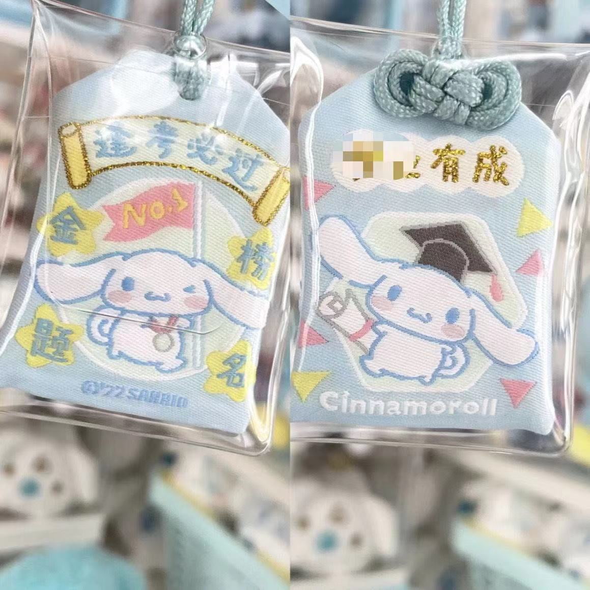 Sanrio Hello Kitty New Year's Peace Charm Kawaii Kuromi Sanrio Anime ...