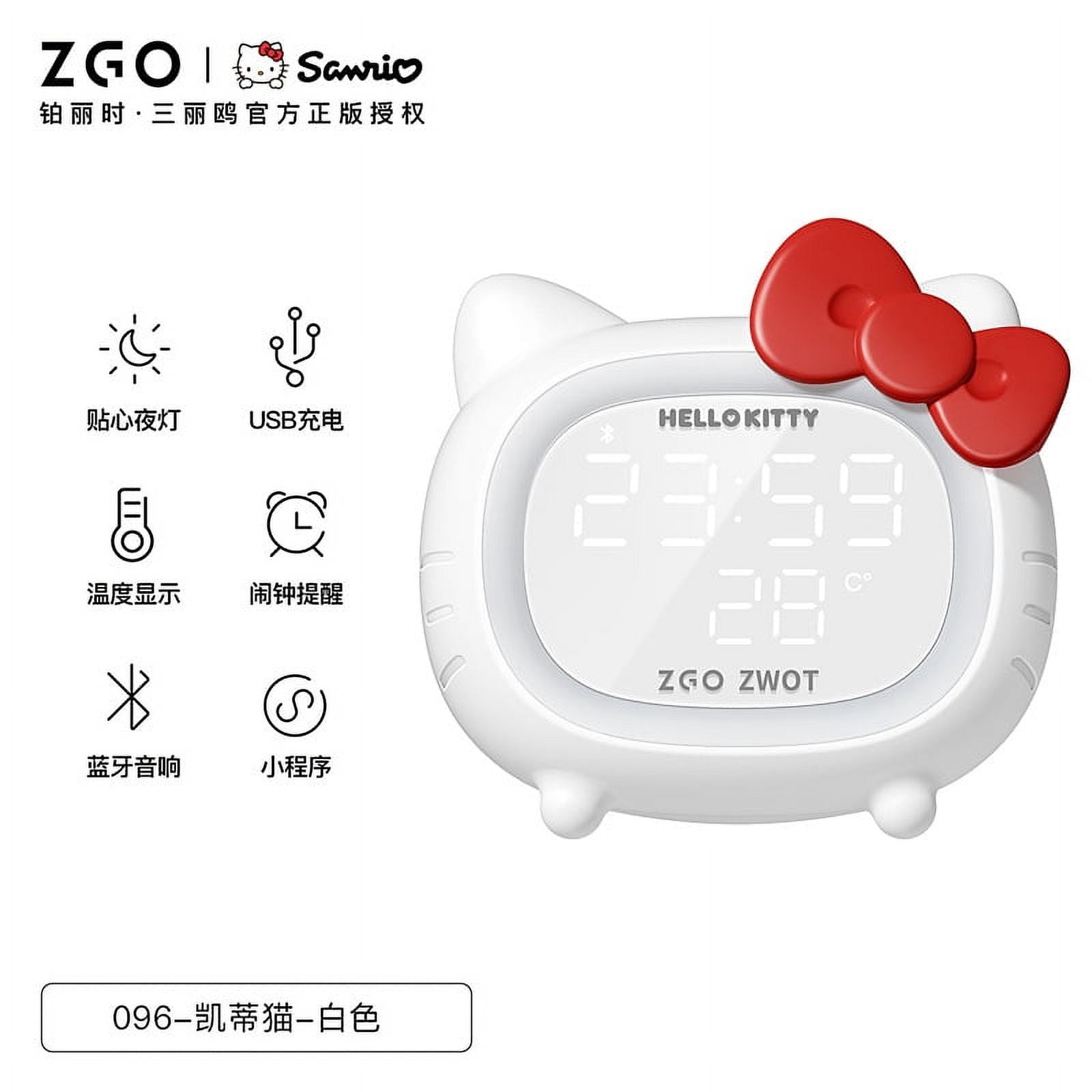 Sanrio Hello Kitty smart alarm clock children junior high school ...