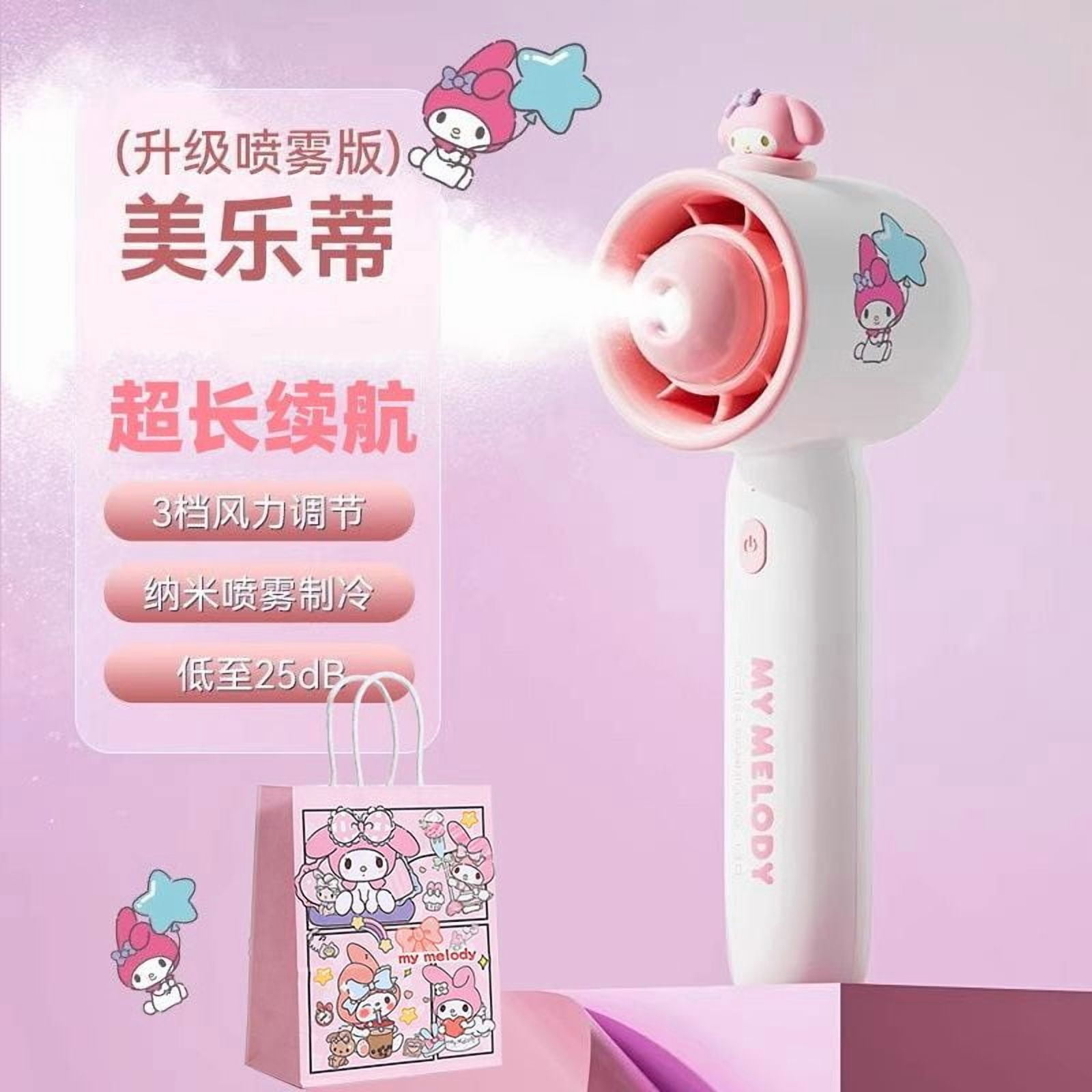 Sanrio KUROMI Cinnamoroll Handheld Fan Cute Mute Spray Refrigeration ...