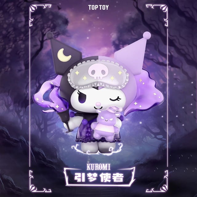 Sanrio Kurome Werewolf Series Blind Box Trendy Fun Kuromi Figure ...