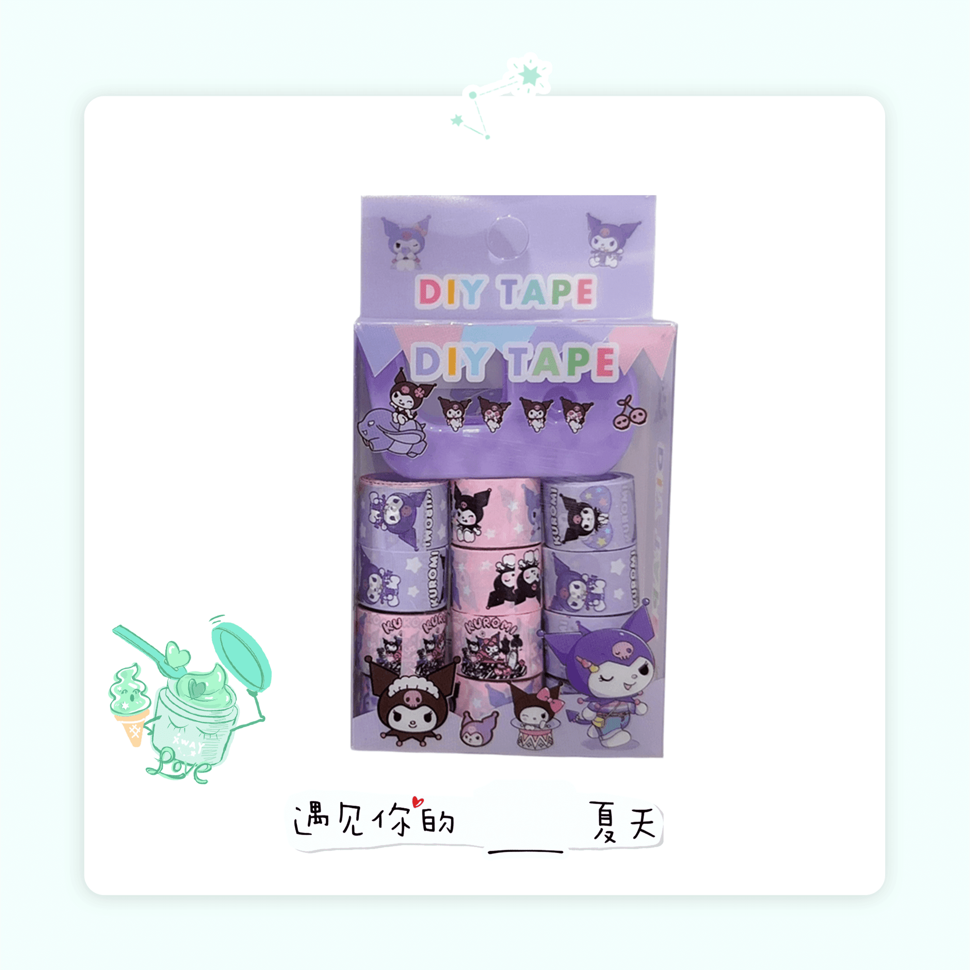 Sanrio Kuromi Adhesive Tape Cute Cartoon Cinnamoroll DIY Stickers ...
