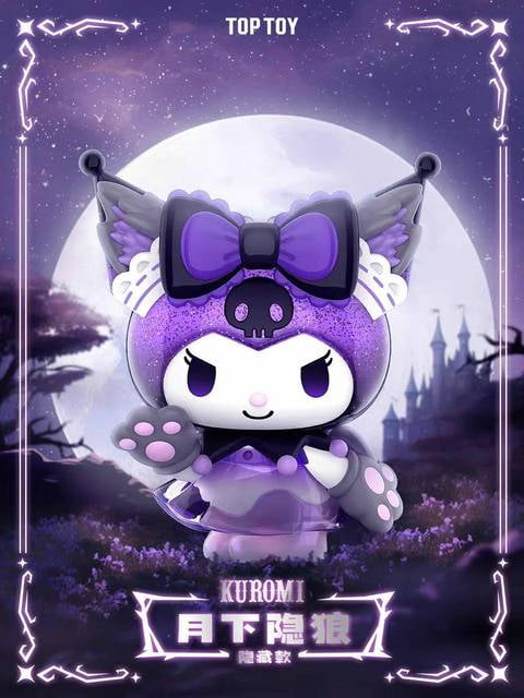 Sanrio Kuromi Blind Box Werewolf Killing Series Mysterious Surprise Box ...