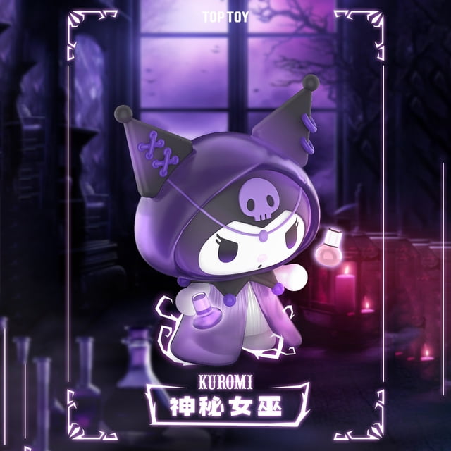 Sanrio Kuromi Blind Box Werewolf Killing Series Mysterious Surprise Box ...