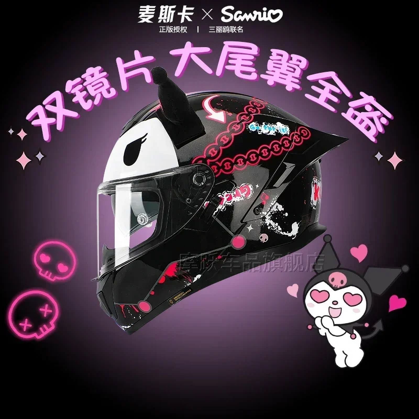 Sanrio Kuromi Helmet Full Face Racing Helmets Offroad Motorcycle Helmet Motorbike Kawaii Helmets ...