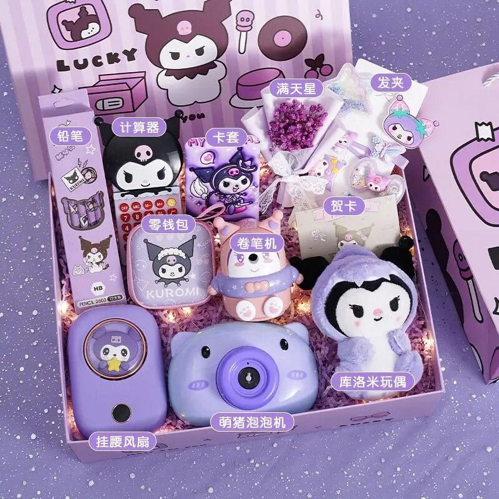 Sanrio Kuromi Stationery School Supplies Prize Gift Pack Birthday ...