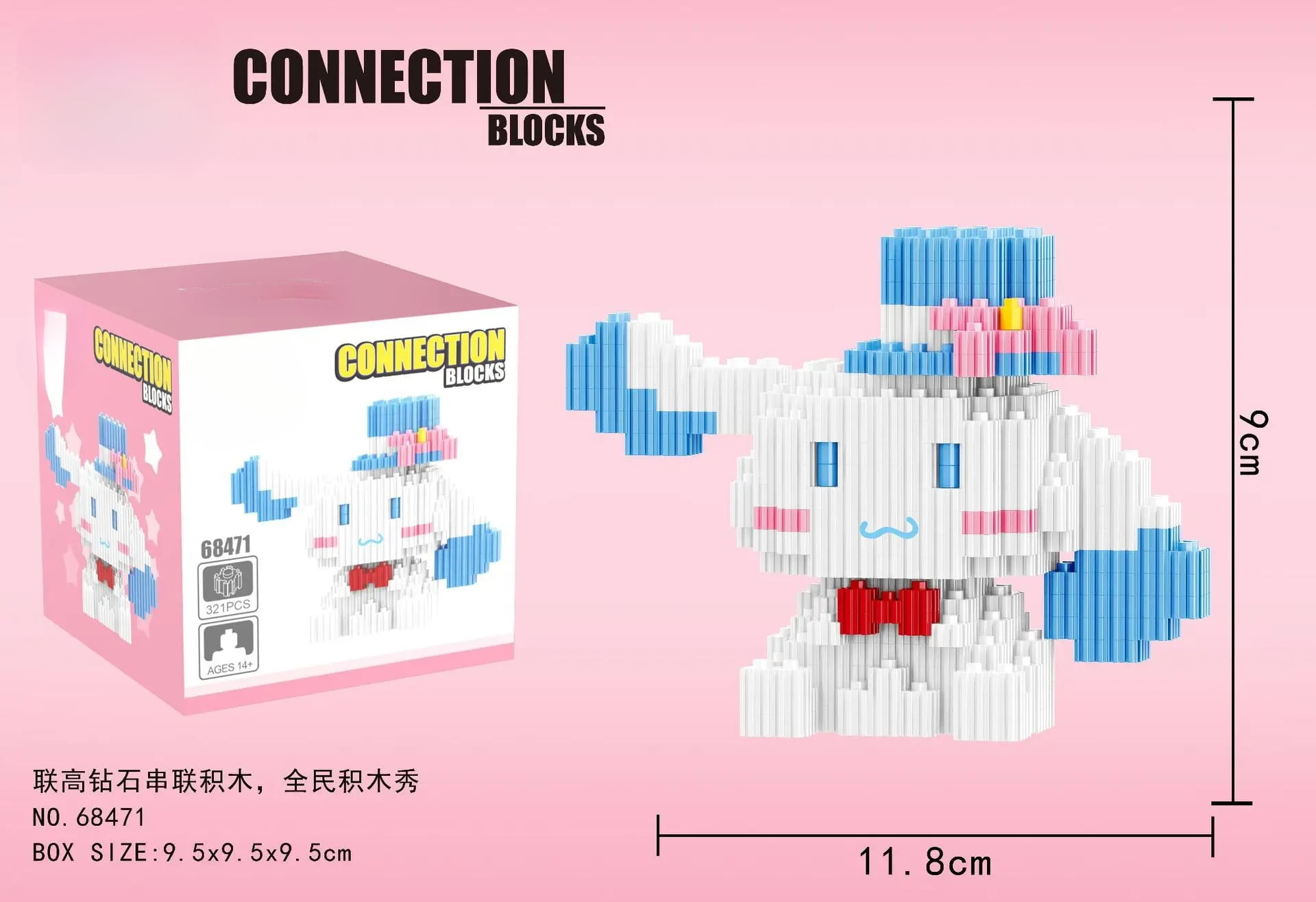 Sanrio Micro Building Blocks SpongeBob Melody Cinnamoroll Mike Winnie ...