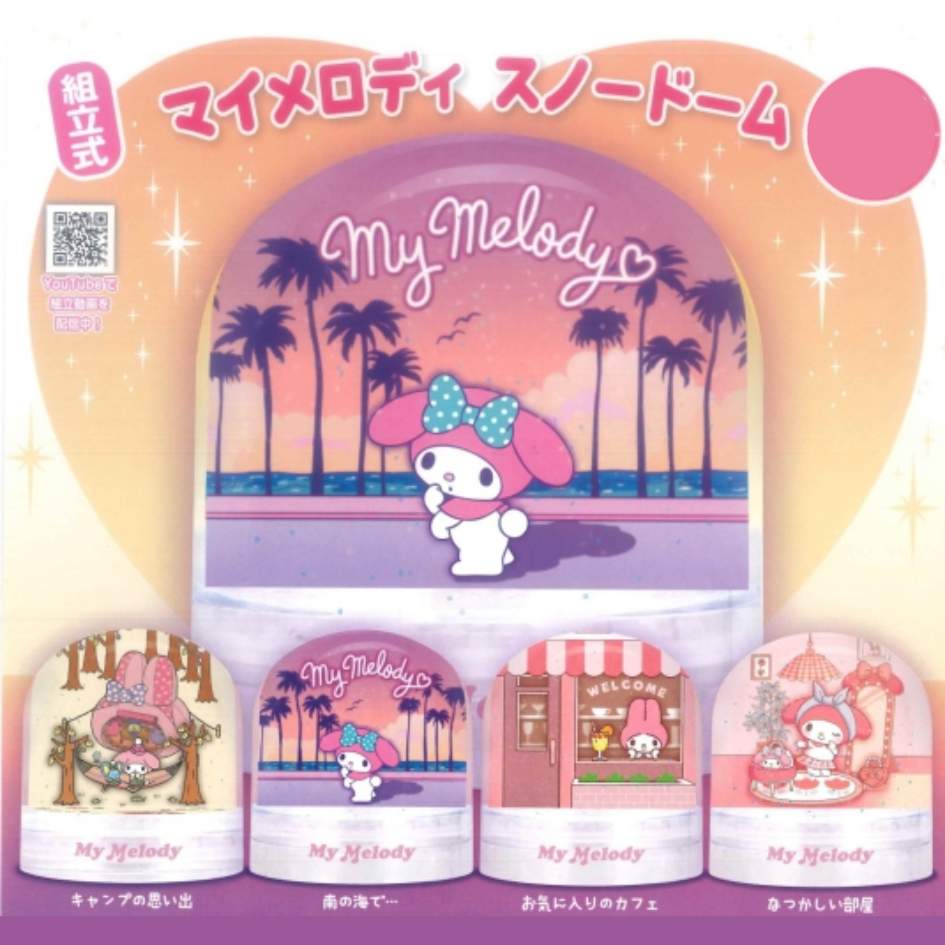 Sanrio My Melody Snow Globe Gashapon Figure (1 Random) - Walmart.com