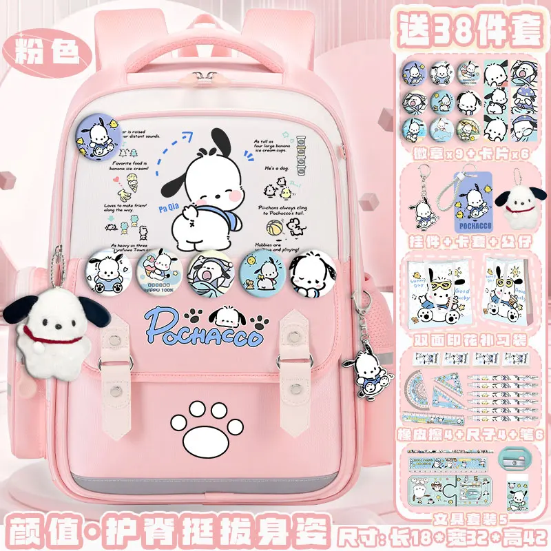Sanrio New Pacha Dog Student Schoolbag Cute Cartoon Casual Large ...