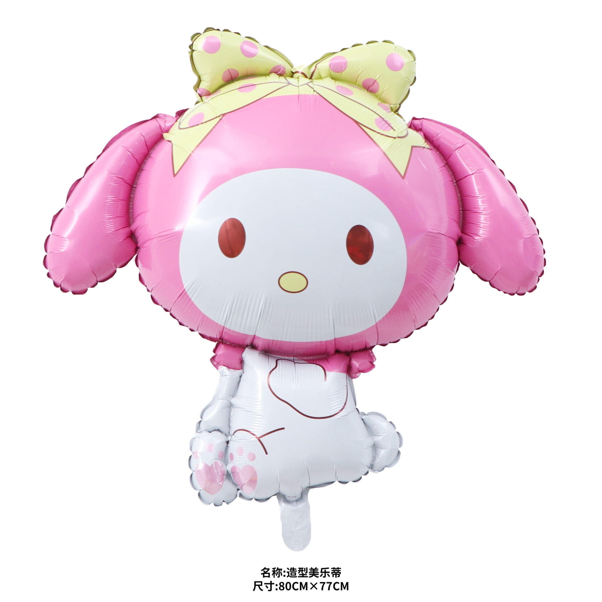 Sanrio New Sanrio Theme Balloon Cinnamoroll Babycinnamoroll Clow M ...