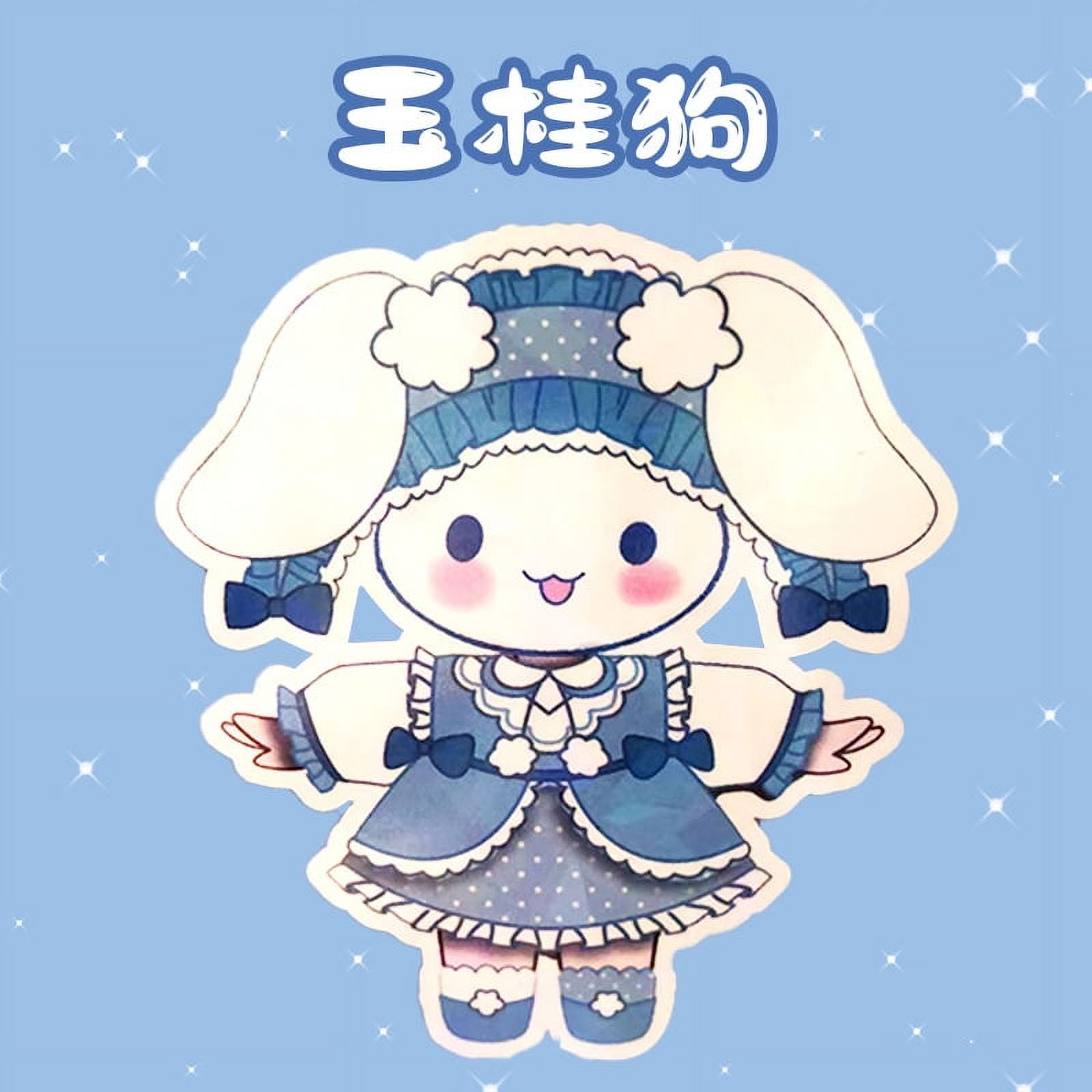 Sanrio Paper Doll Series Quiet Book Cartoon Cute Movable Paper Doll ...