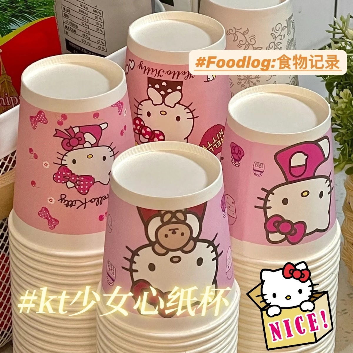 Sanrio Pink Hello Kitty Paper Cup Cartoon Disposable Cups Home Party ...
