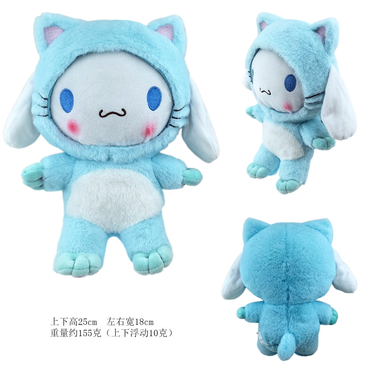 Sanrio Plush Sanrio Doll Kuromi Little Devil Jade Cinnamoroll My Melody ...