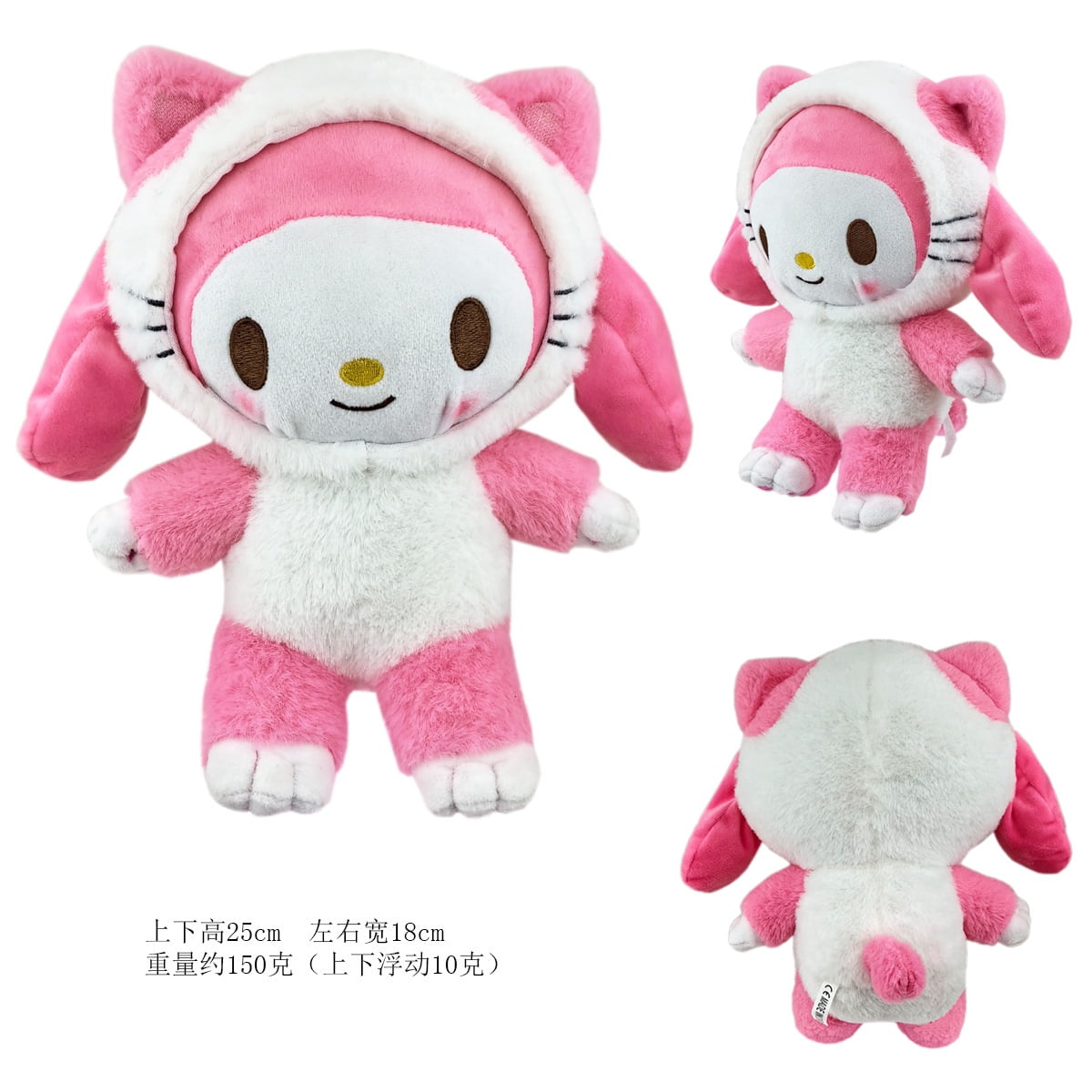 Sanrio Plush Sanrio Doll Kuromi Little Devil Jade Cinnamoroll My Melody Drag Doll Spot - Walmart.com