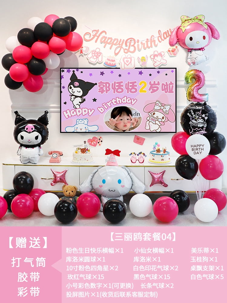 Sanrio Sanrio Theme Baby Full-Year Happy Birthday Decoration Balloon ...