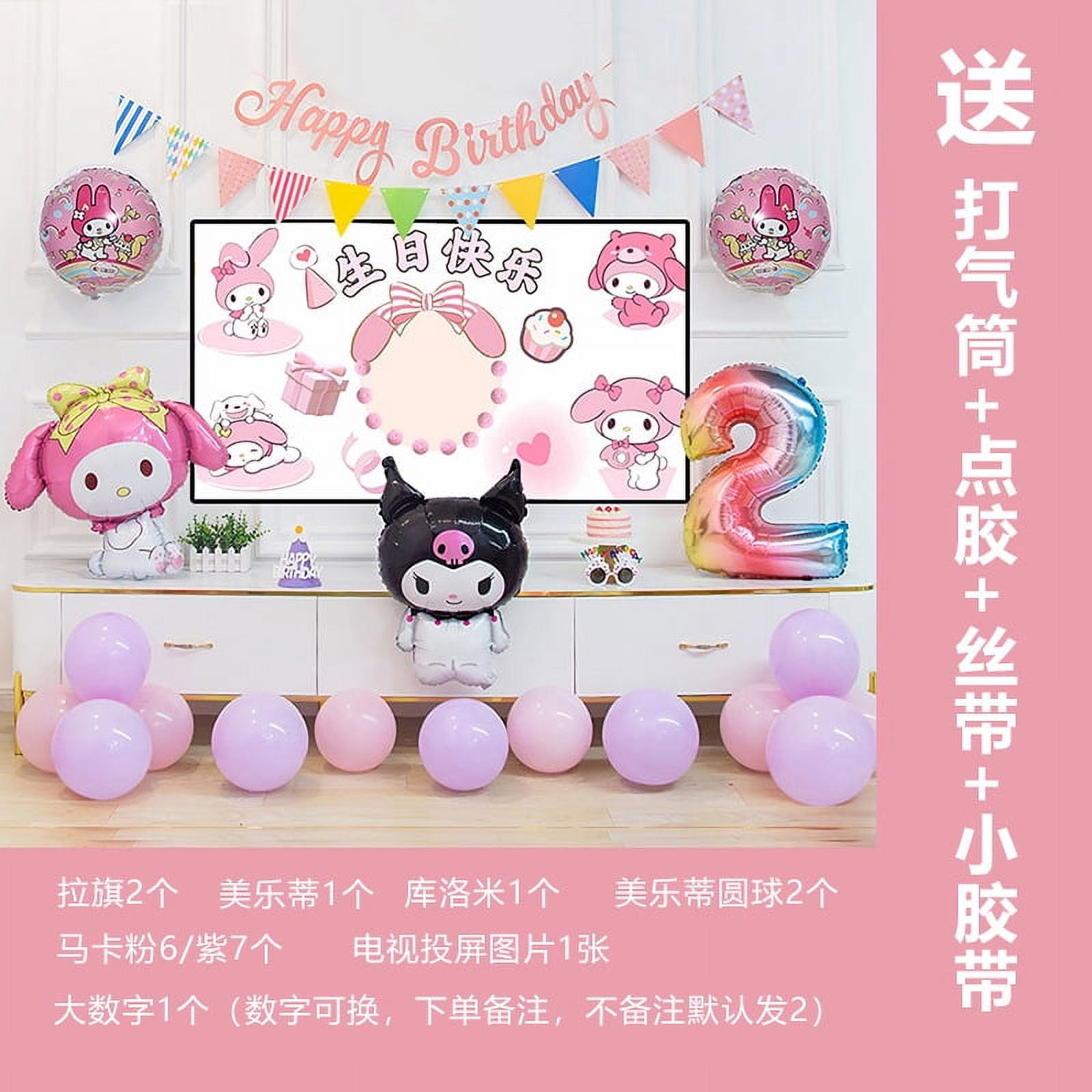 Sanrio Sanrio Theme Baby Full-Year Happy Birthday Decoration Balloon ...