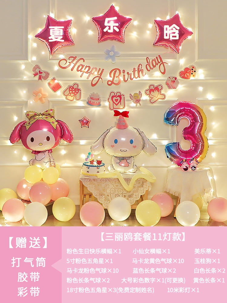 Sanrio Sanrio Theme Baby Full-Year Happy Birthday Decoration Balloon ...