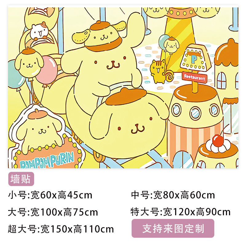 Sanrio animation poster self-adhesive waterproof sticker jade cinnamon ...