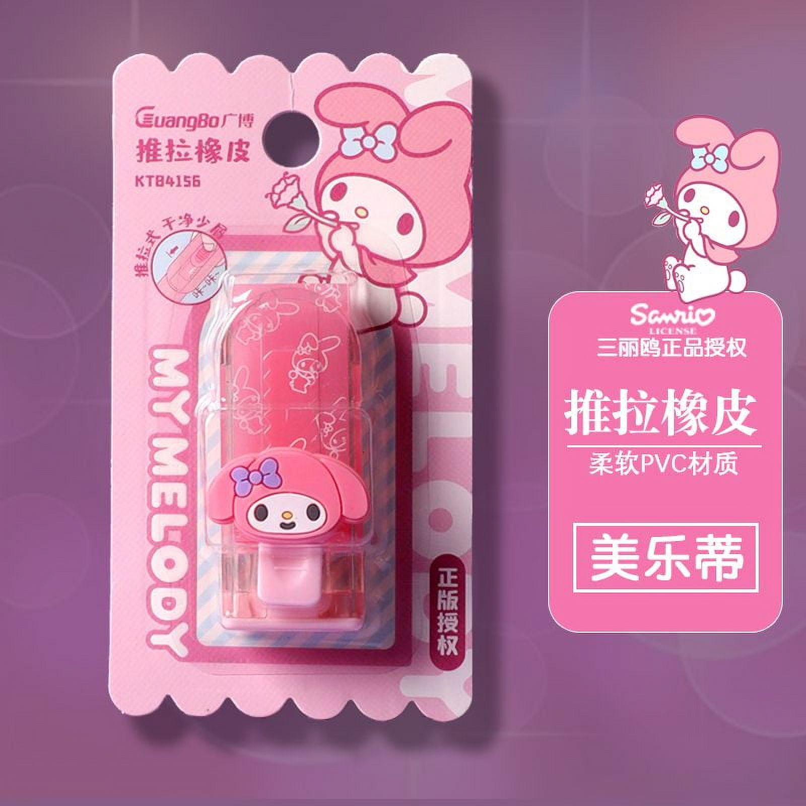 Sanrio eraser anime cartoon cute Kuromi My Melody Cinnamoroll pochacco ...
