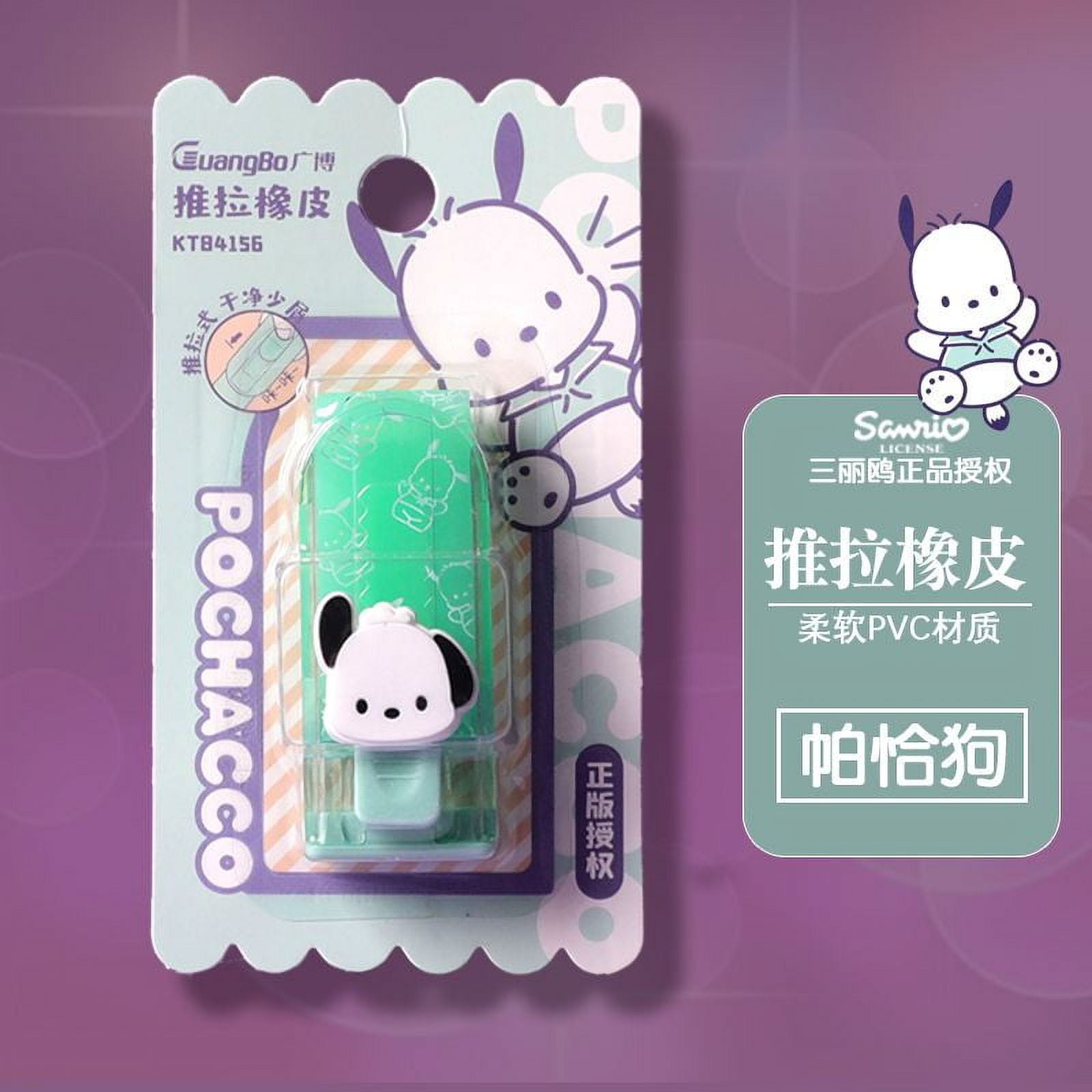 Sanrio eraser anime cartoon cute Kuromi My Melody Cinnamoroll pochacco ...