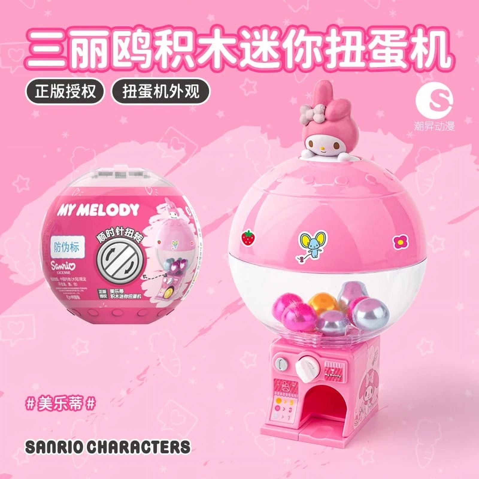 Sanrio mini gashapon machine toy Hello Kitty My melody cartoon creative ...