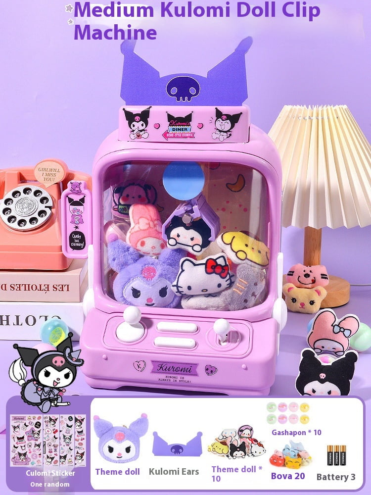Sanrio peripheral toys Kuromi claw machine clip doll machine home ...