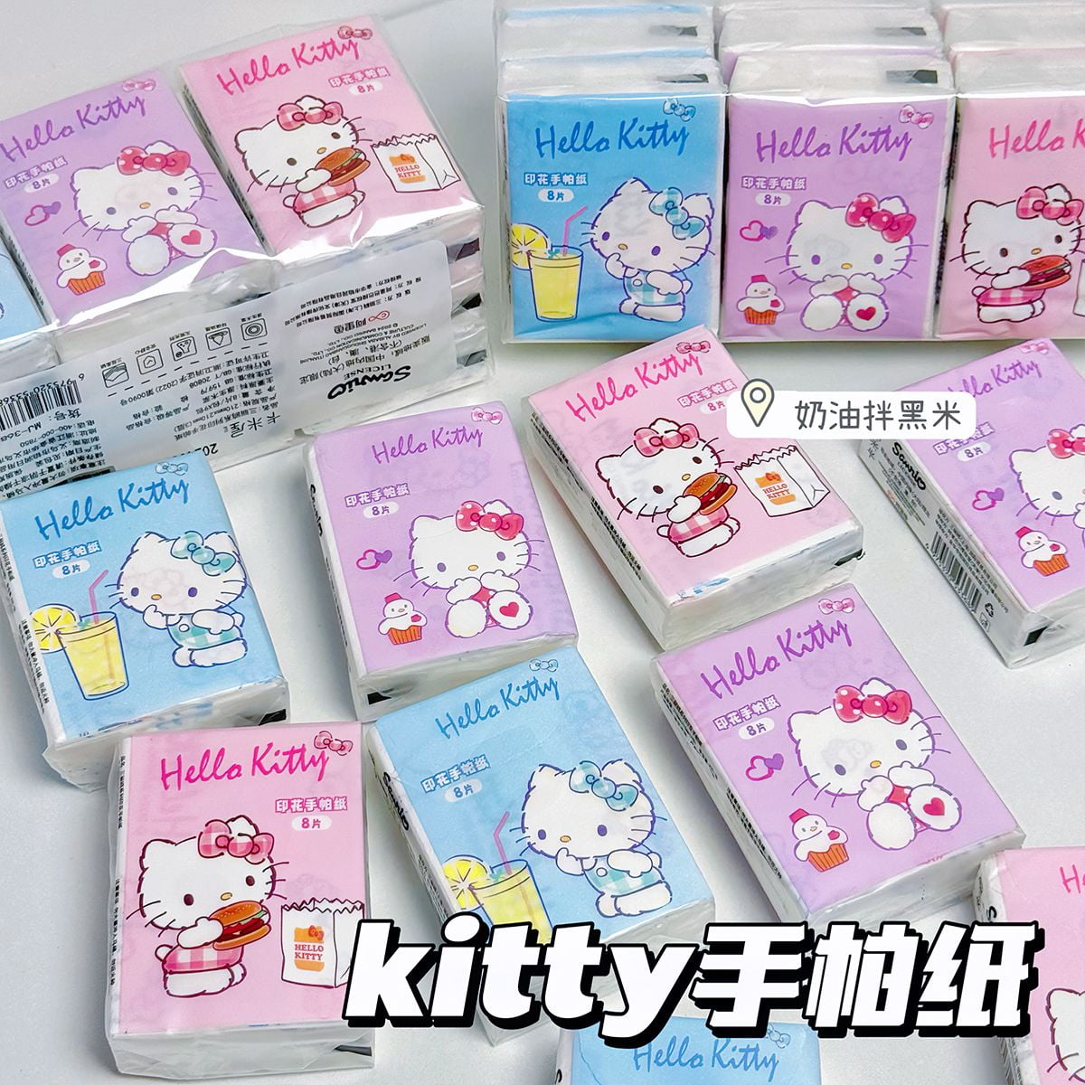 Sanrio printed cartoon kitty handkerchief paper portable cute napkin ...