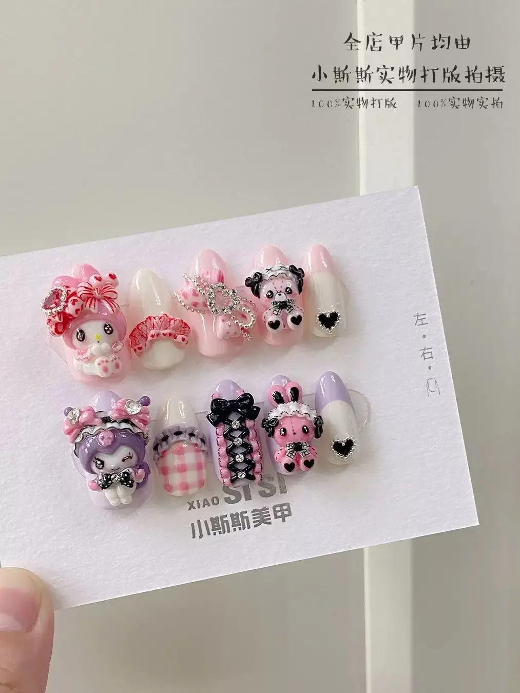 Sanrioed Handmade Doll Press On Nails Hello Kittys Cartoon Artificial ...