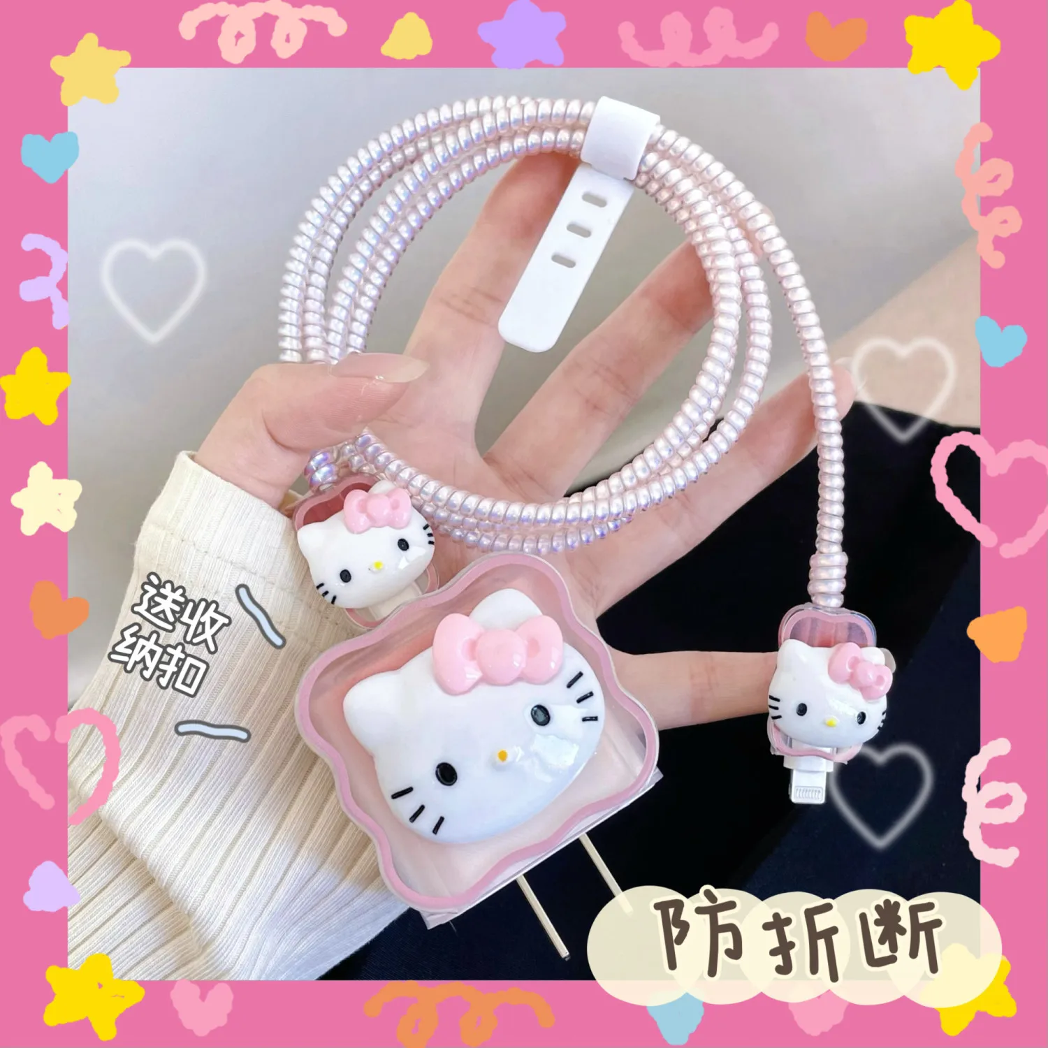 Sanrios Data Cable Protection Cover Kawaii Kuromi Hellokitty Cute Anime ...
