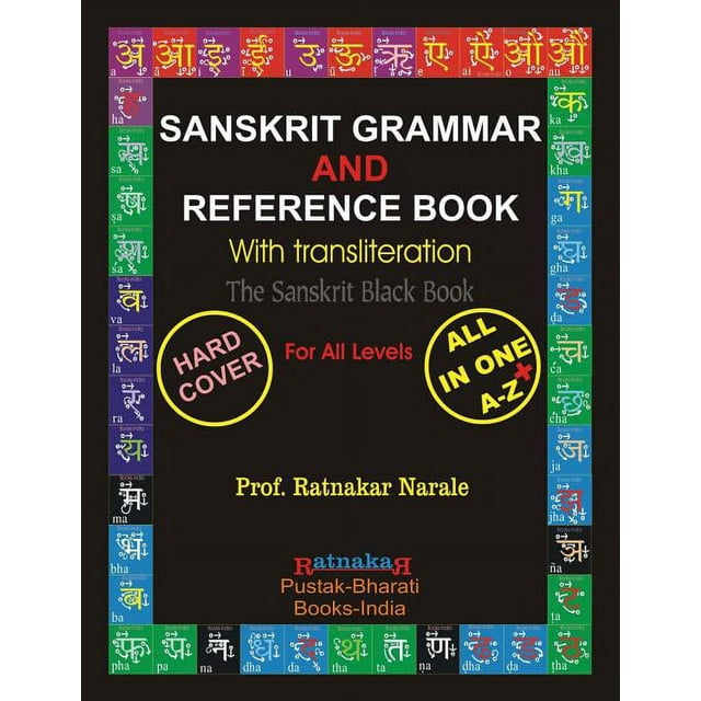 Sanskrit Grammar and Reference Book (Hardcover) - Walmart.com