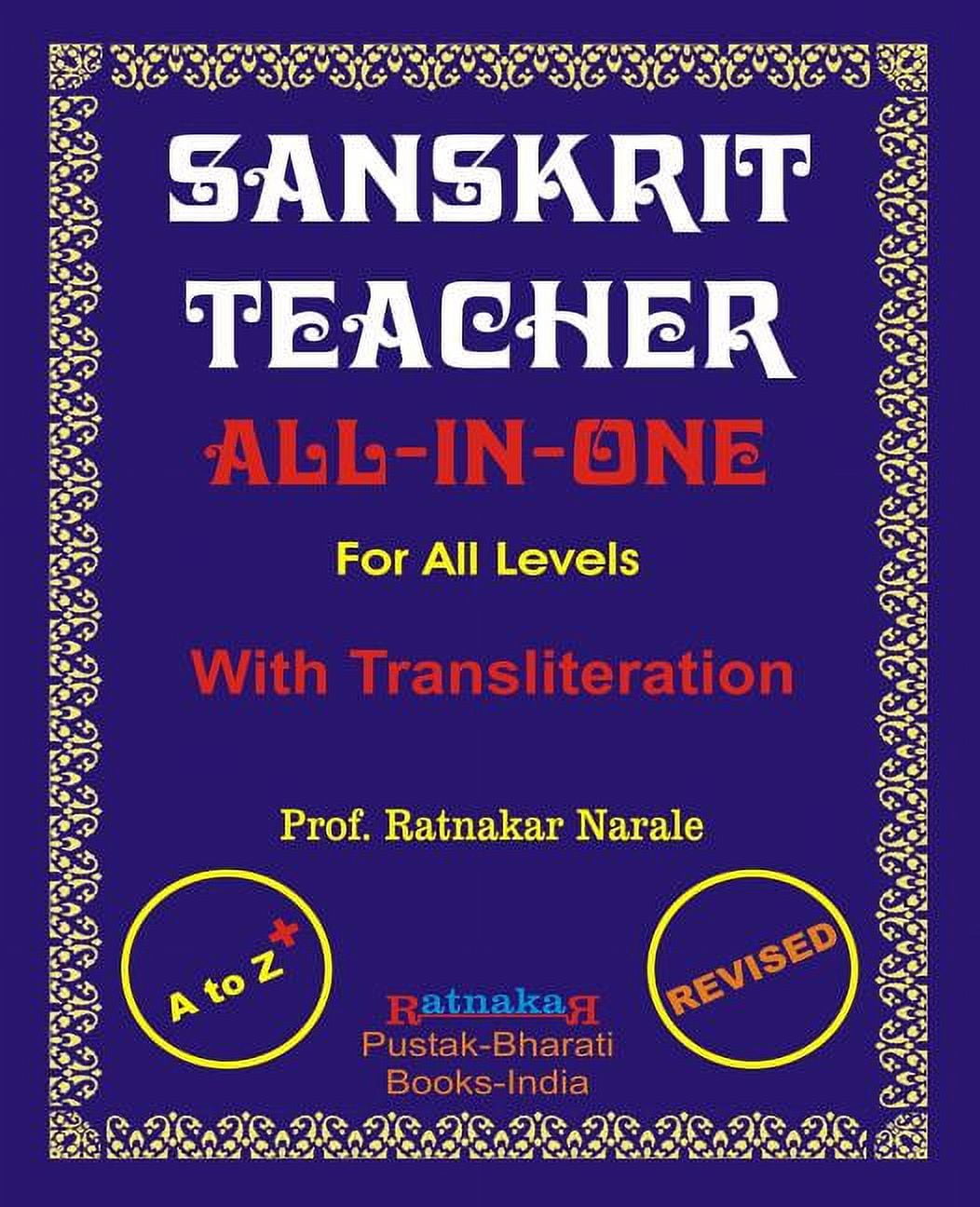 Sanskrit Teacher, All-In-One, (Paperback) - Walmart.com
