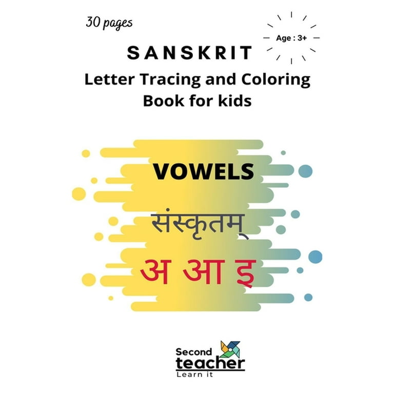 Sanskrit Alphabet