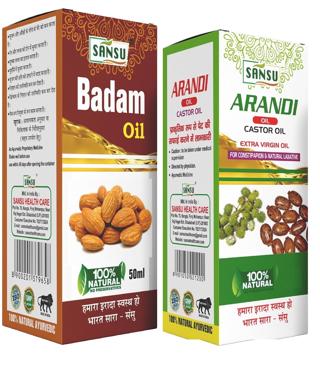 Sansu Badam ka Tel Natural 50ml With Arandi ka Tel 100ml - Walmart.com