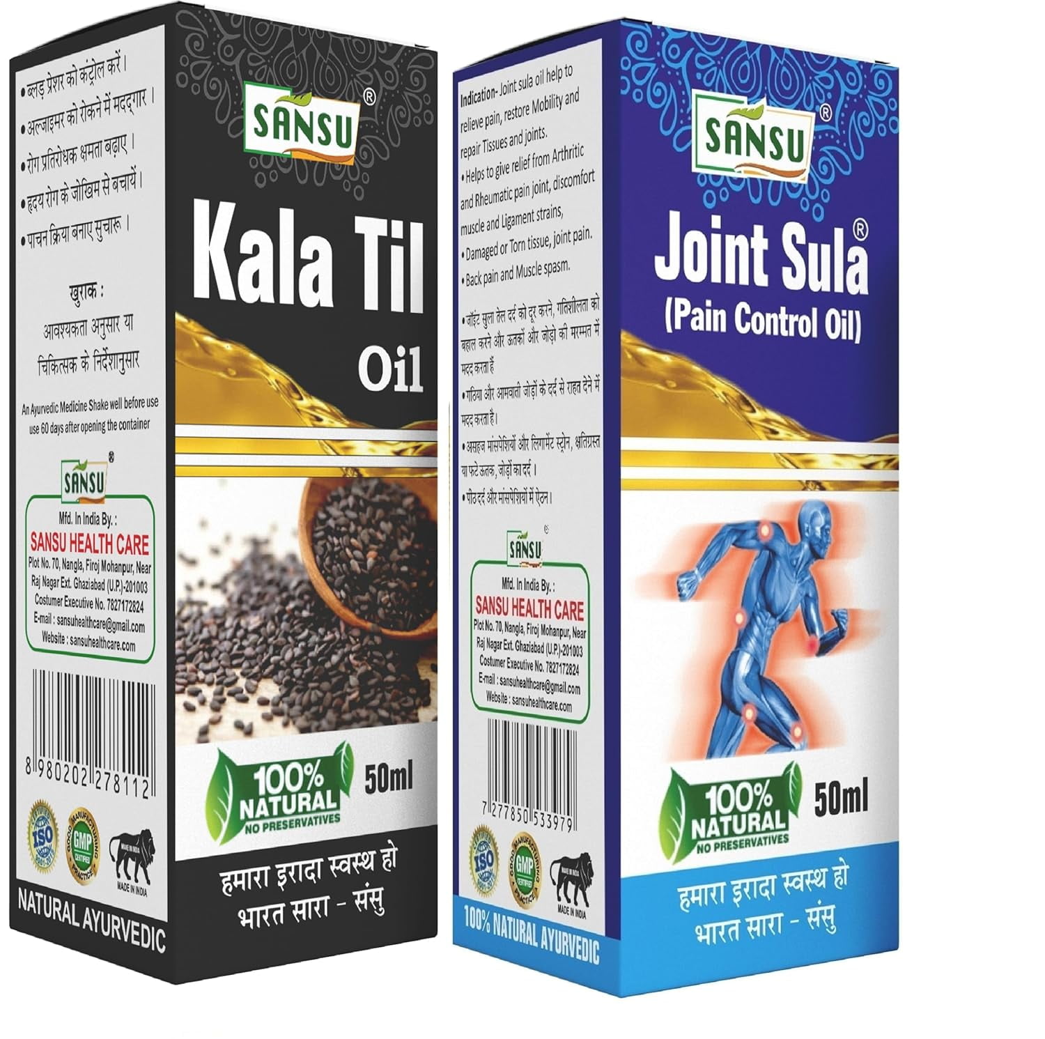 Sansu Kala Til OIl Natural 50ml With Joint sula oil 50ml Pack of 2 ...