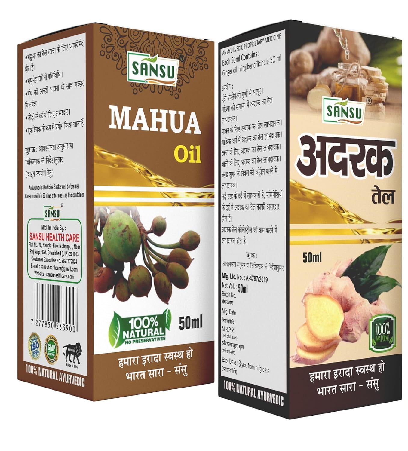 Sansu Mahua Ka Tel Natural Ayurvedic 50ml With Ginger Ka tel 50ml Combo ...
