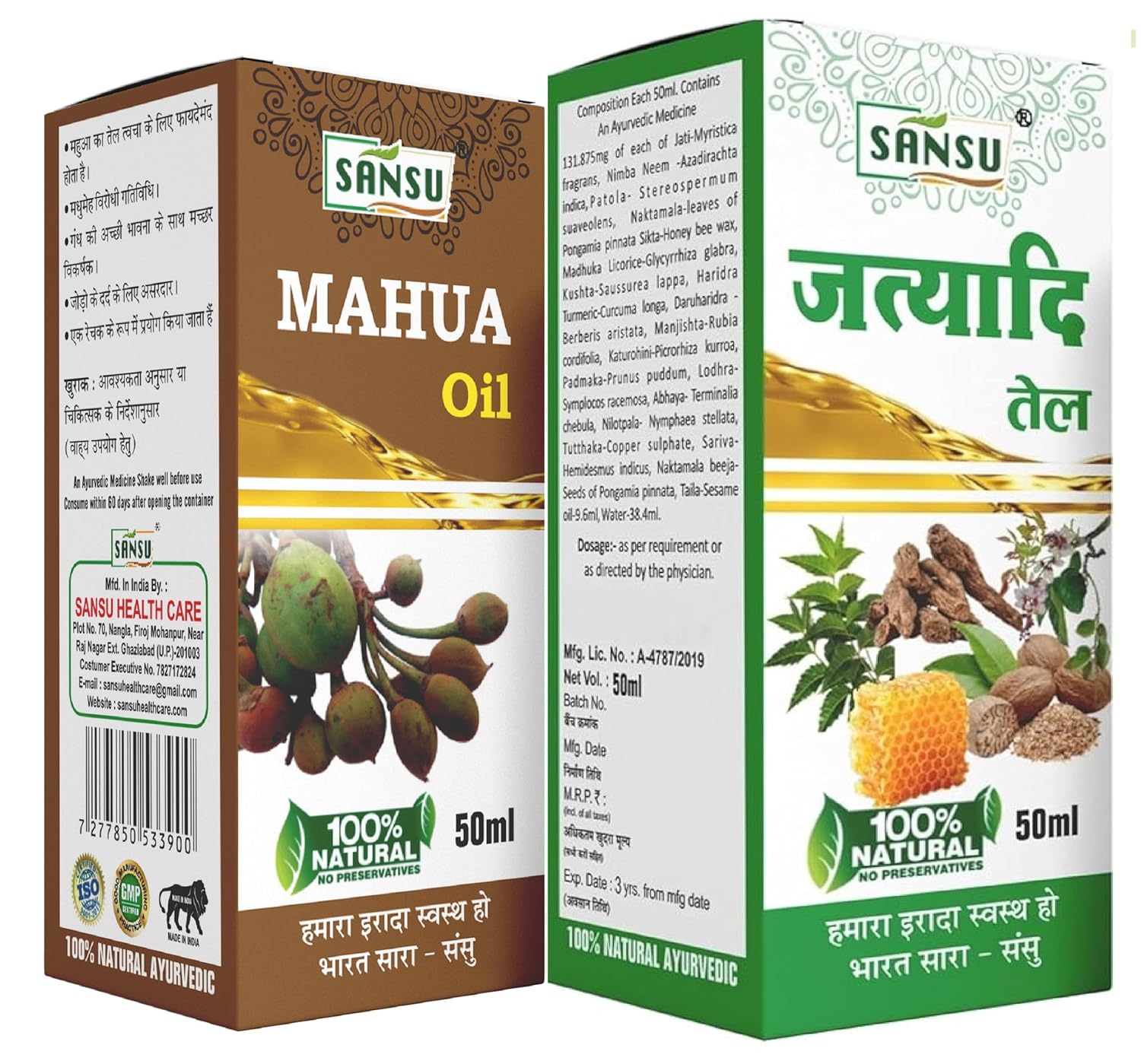 Sansu Mahua Ka Tel Natural Ayurvedic 50ml With Jatyadi ka Tel Natural ...