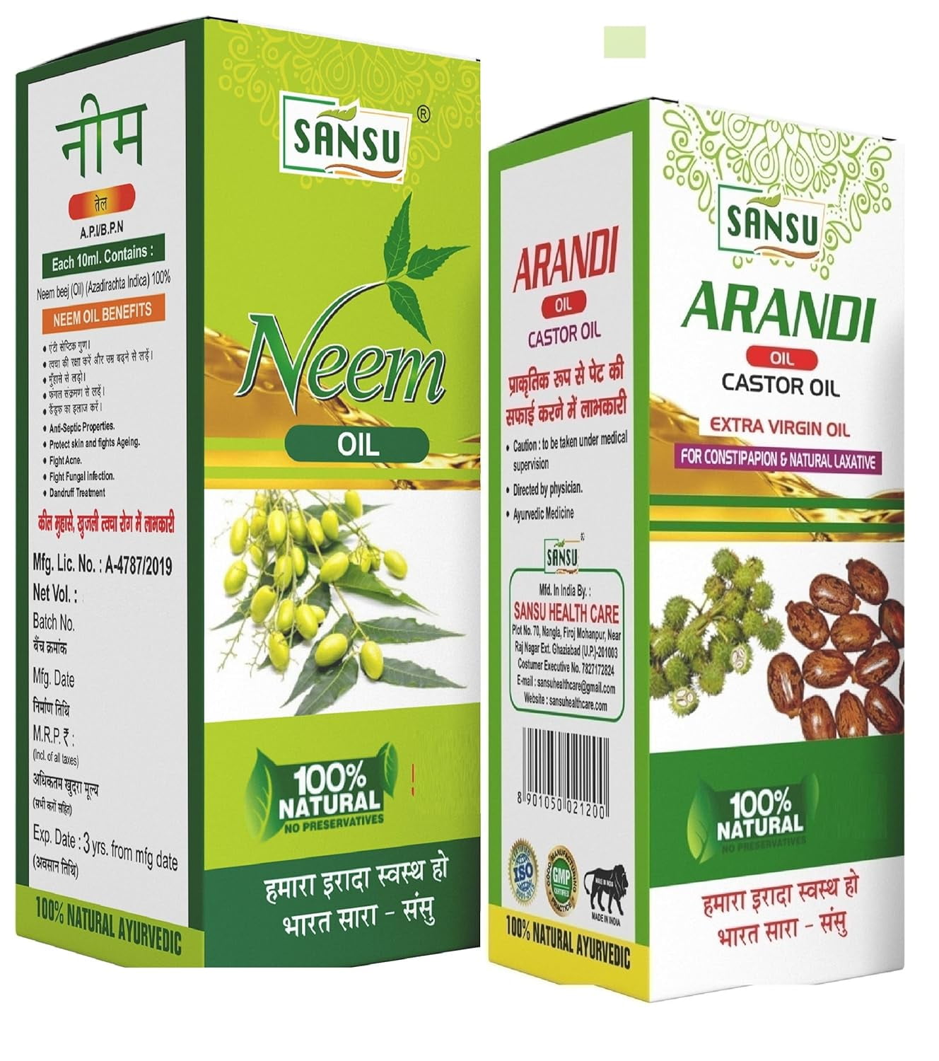 Sansu Neem ka tel Natural Ayruvedic 100ml with Arandi Ka tel Castor oil ...