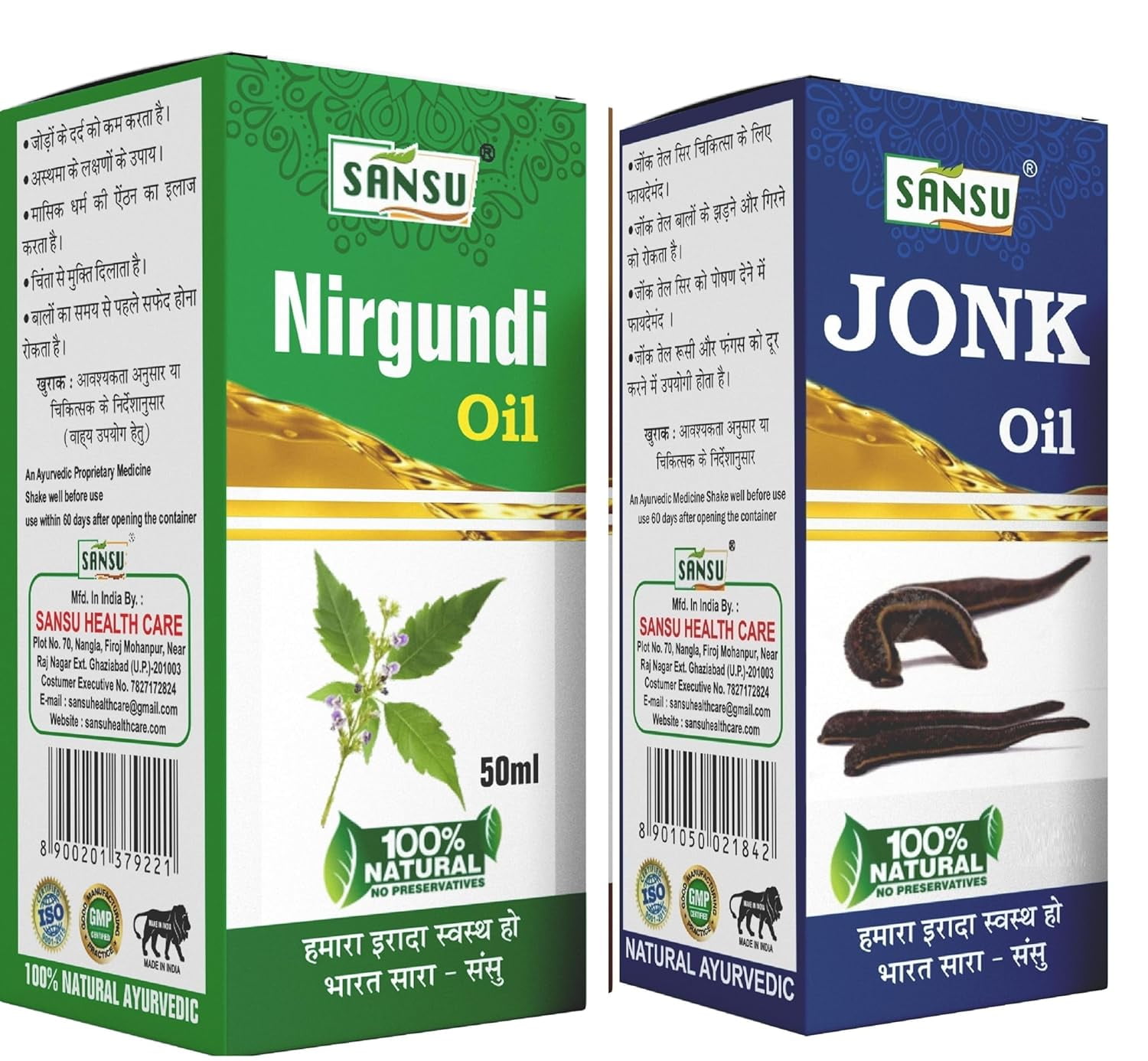 Sansu Nirgundi ka Tel Natural Ayurvedic 50ml With Jonk Ka Tel Natural ...