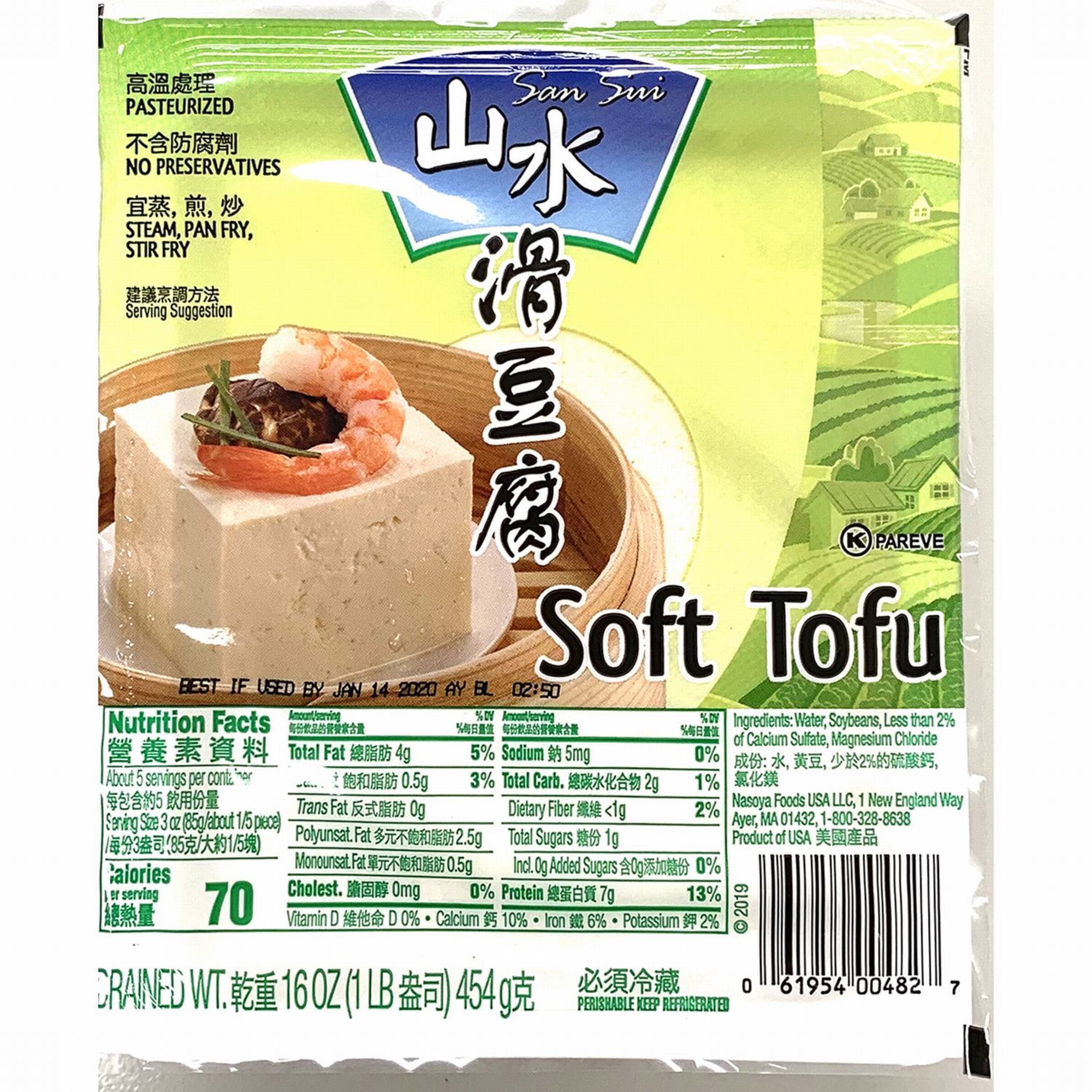Sansui Tofu Soft - Walmart.com