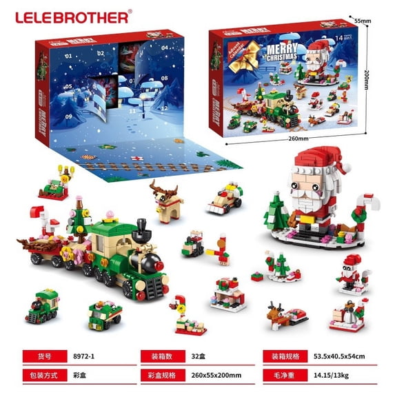 Santa Claus Blind Box Building Blocks - Holiday Gift - Santa Claus ...