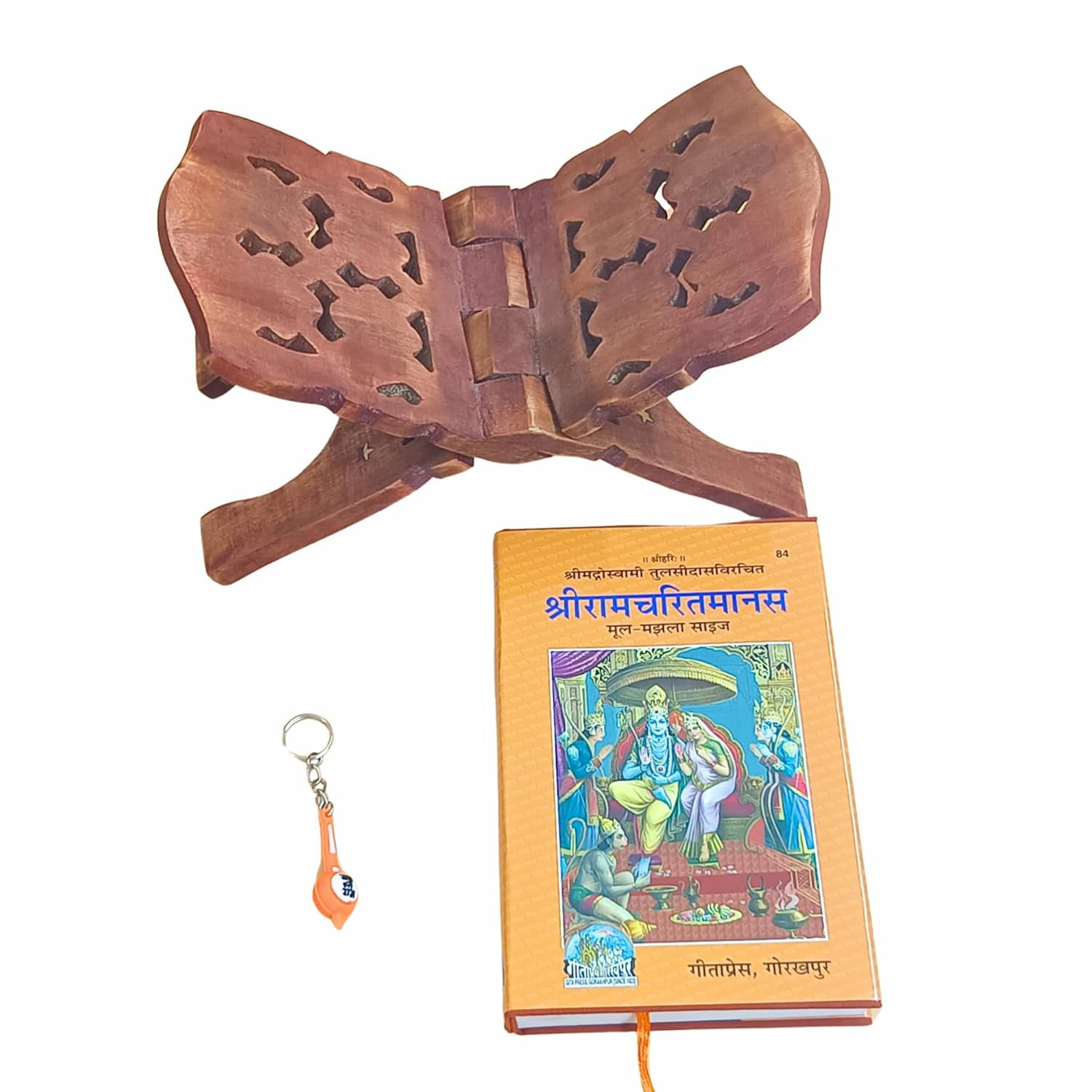 Santarms Geeta Stand ramcharitmanas 10Inch Foldable Wooden Book Stand ...