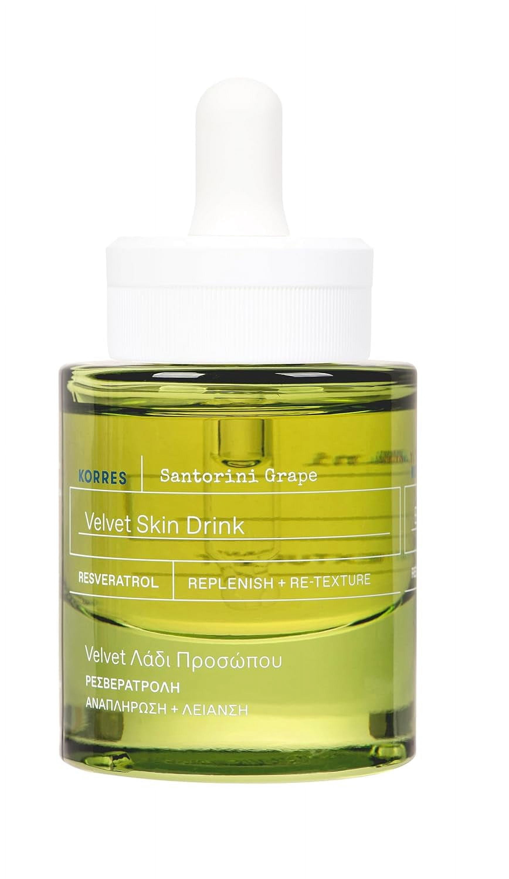Santorini Grape Velvet Skin Drink, 1 fl. oz. - Walmart.com