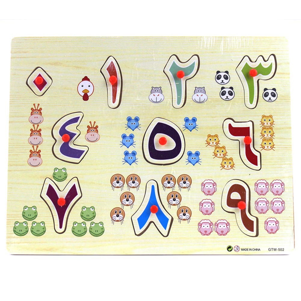 Sanwood Kids Wooden Arabic Alphabet Number Jigsaw Puzzles Board Early ...